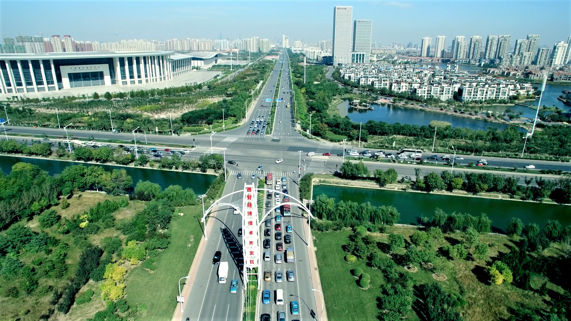 「新たな質の生産力：中日産業協力の新たな機会」セミナー のご案内 – 天津西青経済技術開発区日本事務所